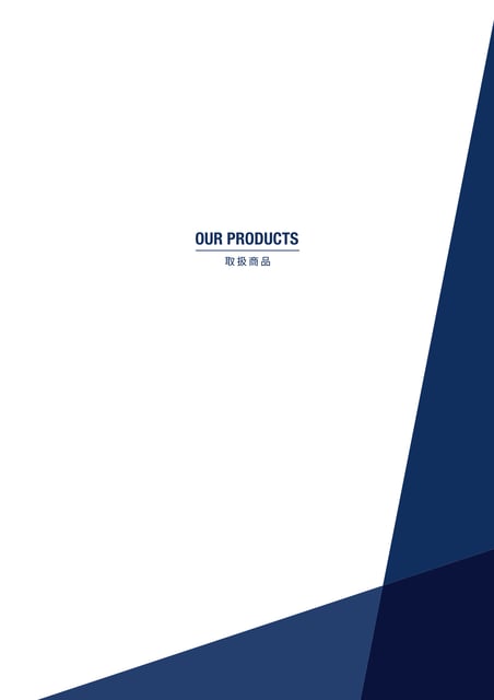 資料ダウンロード一覧｜伊藤忠紙パルプ株式会社｜トータルパッケージソリューション